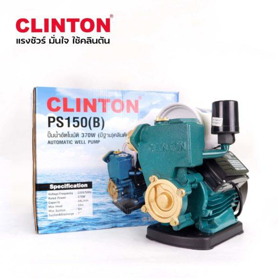 ปั๊มน้ำอัตโนมัติ CLINTON 1 นิ้ว 370 วัตต์ รุ่น PS150(B) ใบพัดทองเหลือง ...