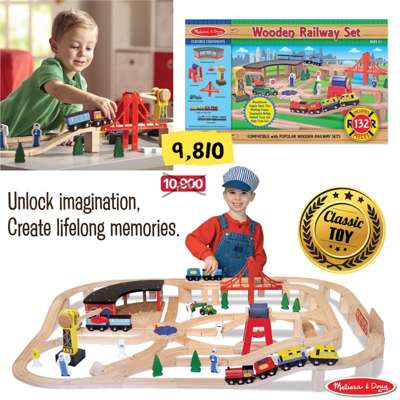 ชุดต่อรางรถไฟ Melissa & Doug Wooden Railway Train Set | Shopee Thailand