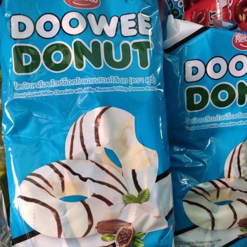 โดนัทดูวี่ Dowee Donut | Shopee Thailand