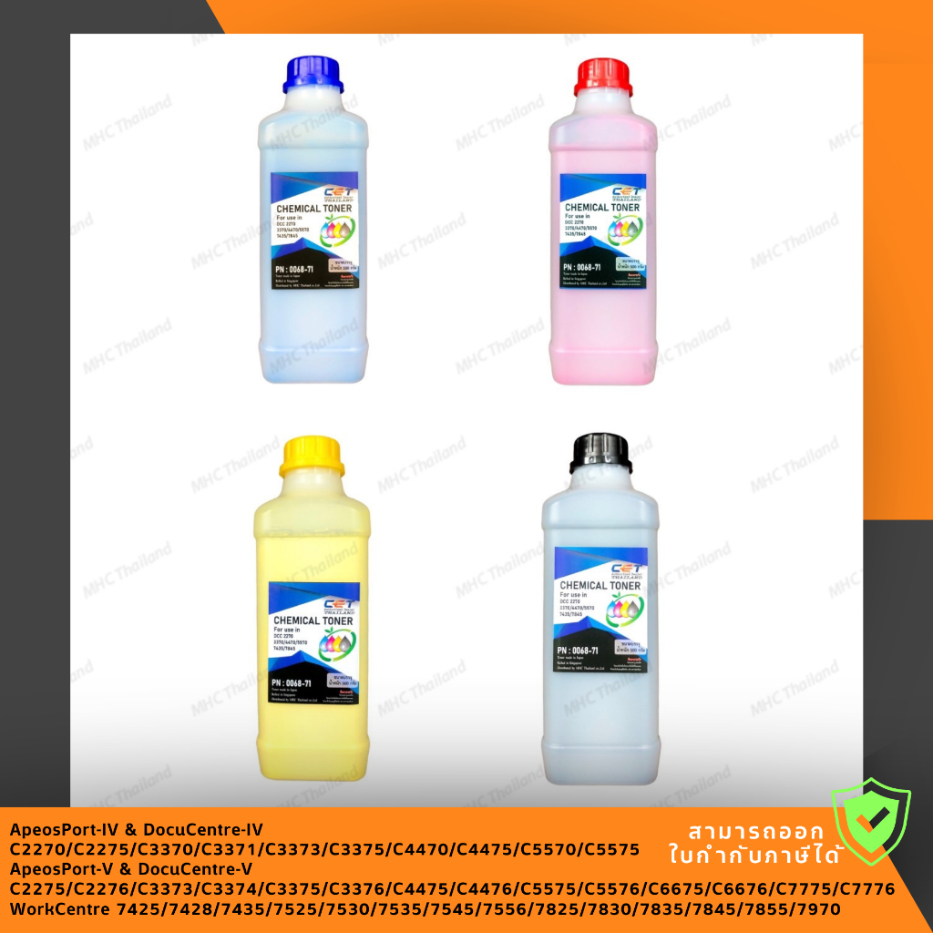 ผงหมึกสี CET CHEMICAL TONER 500g แบบขวด for Fuji Xerox,Xerox 74xx/75xx ...