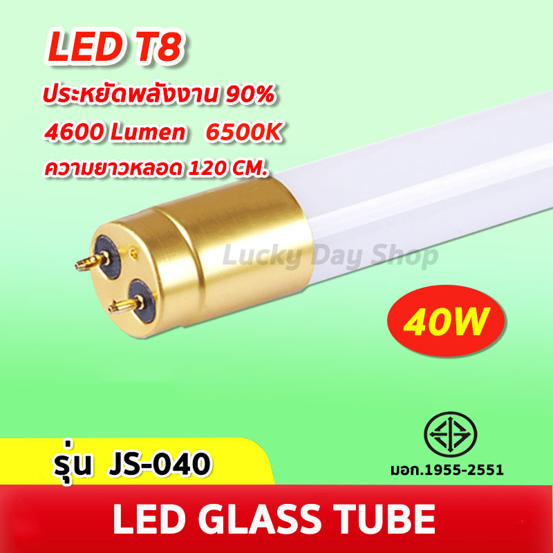 หลอดไฟLED T8 9W/18W/20W/40W หลอดไฟยาว หลอดไฟสั้น หลอดนีออนแอลอีดี ขั้วสีขาว ขั้วสีทอง | Shopee ...