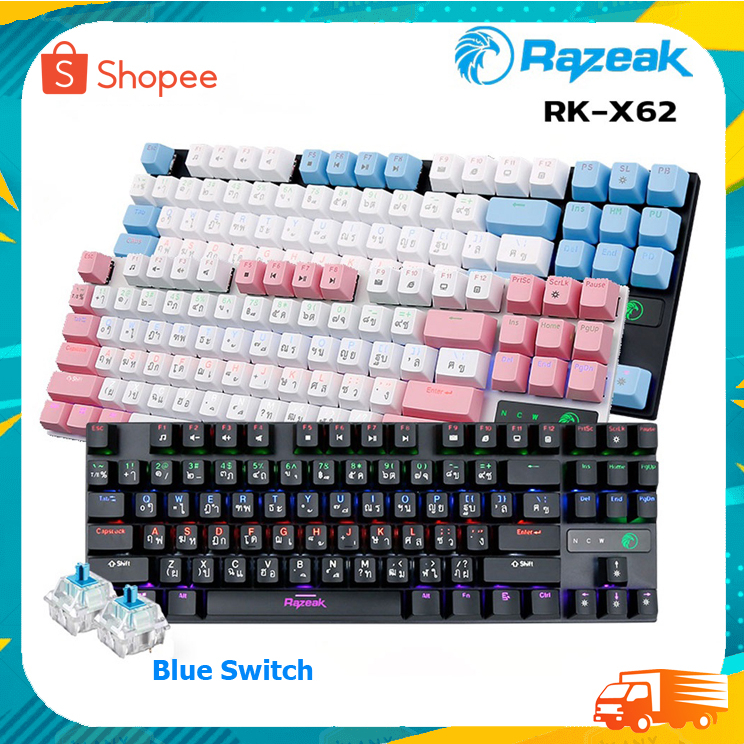 KEYBOARD RK-X62 คีย์บอร์ด รุ่น RK-X62 | METAL MECHANICAL KEYBOARD ...