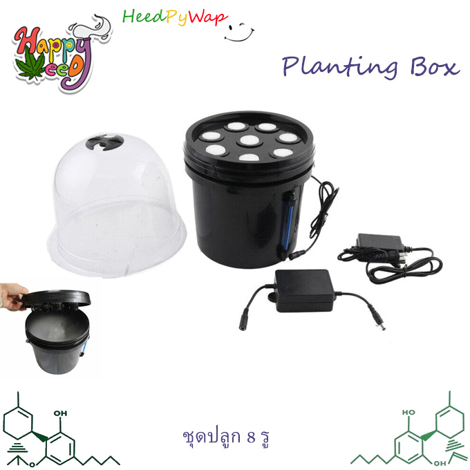 Hydroponics Seedling & Cloning System Aeroponic Propagation Kit 8 Plant ...