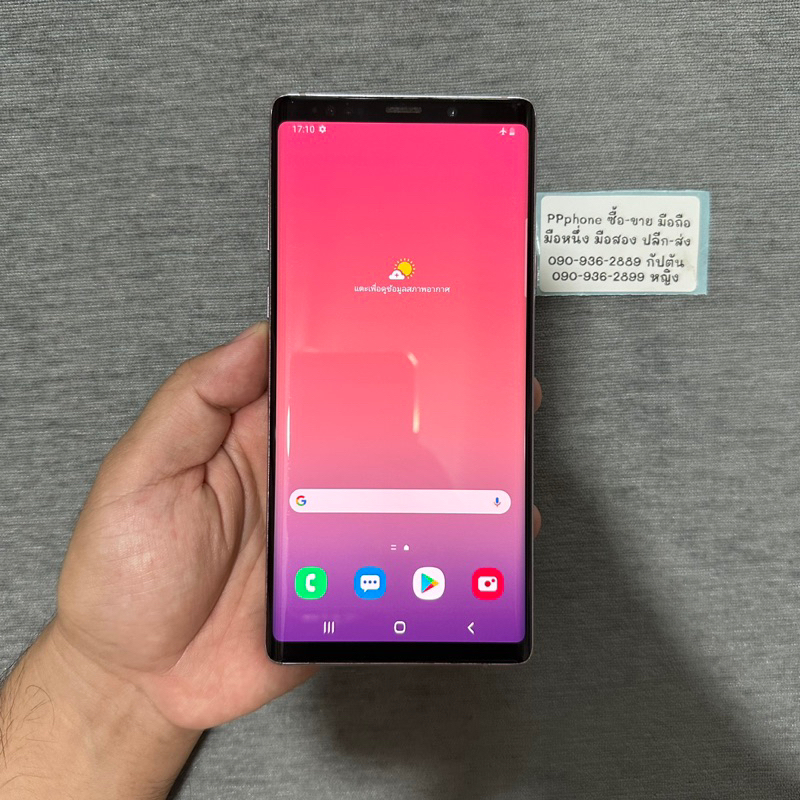 Samsung note9 6/128GB | Shopee Thailand