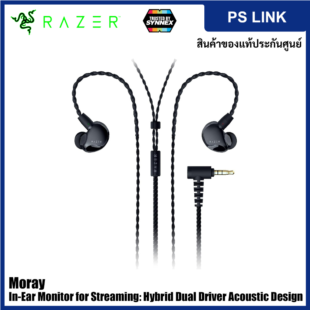 Razer Moray in-Ear Monitor for Streaming: Hybrid Dual Driver Acoustic ...