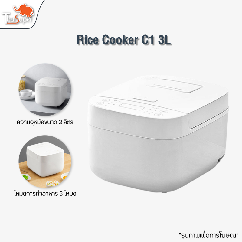 Auto Rice Cooker 1.6L/3L Electric Rice Cooker หม้อหุงข้าวไฟฟ้า 1.6Lลิตร ...
