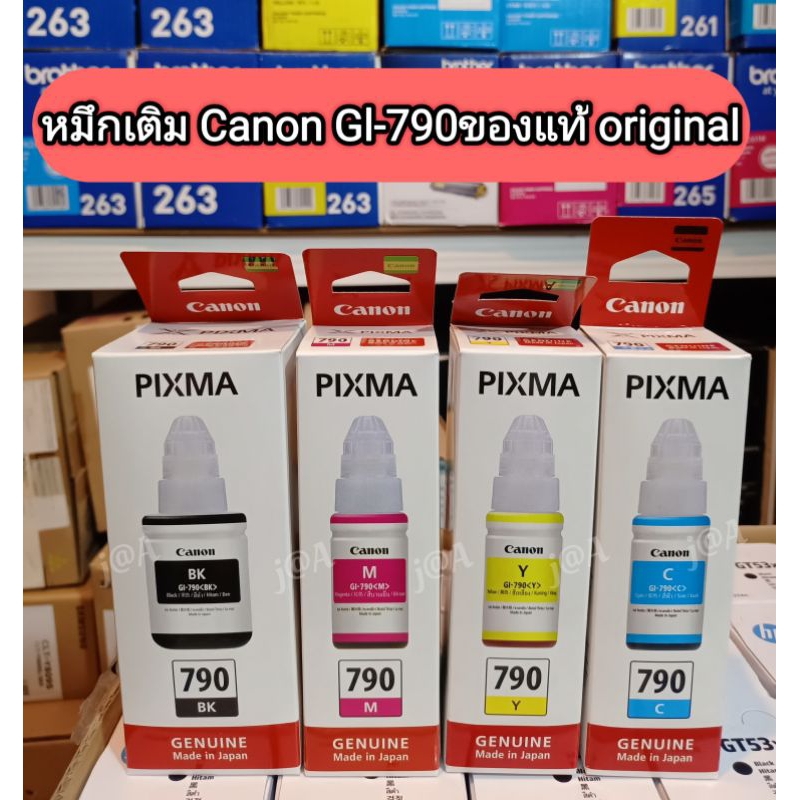 Canon Gl-790ของแท้ original แบบมีกล่อง BK c m y | Shopee Thailand