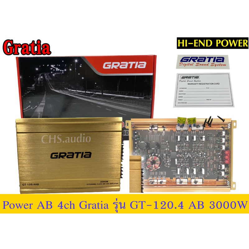 เพาเวอร์ แอมป์ AB 4ch Gratia รุ่น GT-120.4AB 3000Watt ของใหม่ | Shopee Thailand