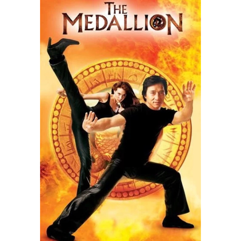 VCD The Medallion. (2003).(Action)( Language:Thai). วีซีดี ฟัดอมตะ ( เฉินหลง) | Shopee Thailand