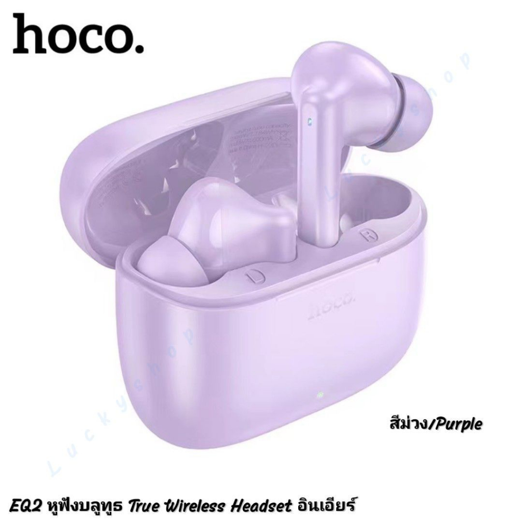 ใหม่ HOCO EQ2 หูฟัง Bluetooth 5.3 หูฟังบลูทูธ ระบบสัมผัส พร้อมไมโครโฟน ...