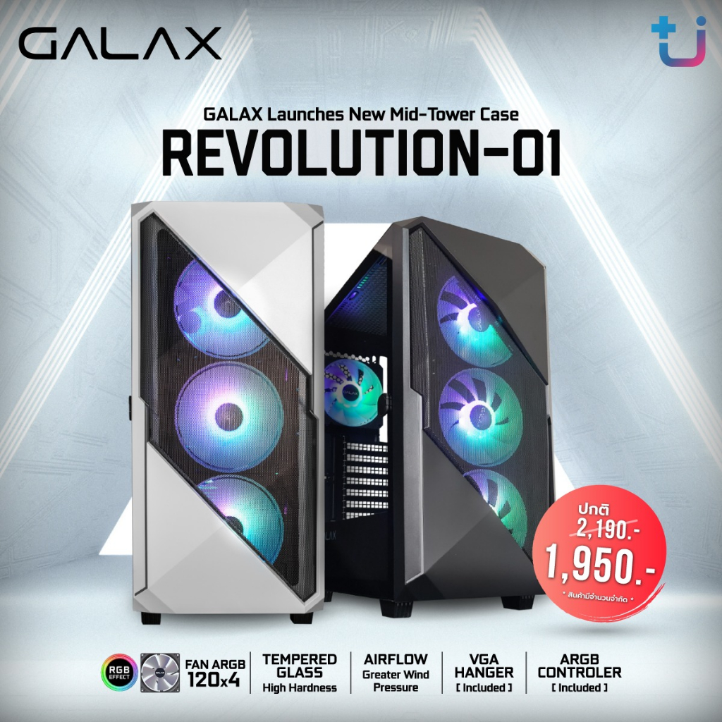CASE (เคสเกมมิ่ง) GALAX Revolution-01 Mid-Tower ATX ARGB Chassis (4 RGB ...
