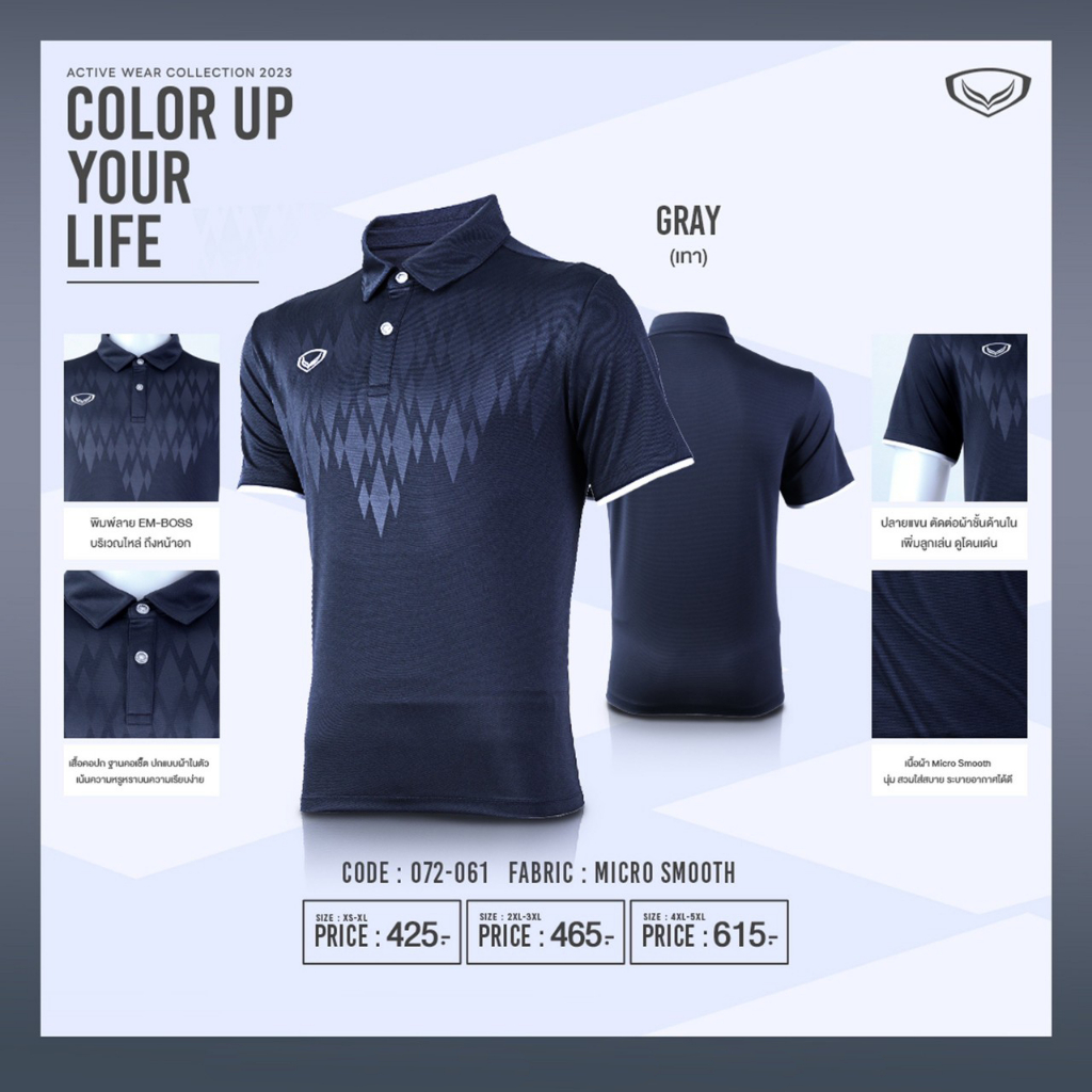 Grand sport 72-061 เสื้อคอปก โปโล ทรงผู้ชาย ปั้มลายเสื้อ ผ้านุ่มละมุน ...