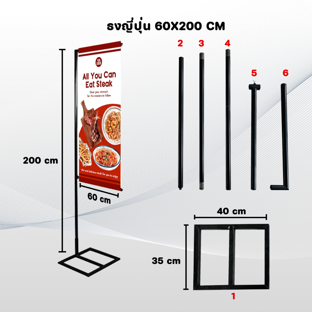 ธงญี่ปุ่นฐานกลมเหลี่ยม โครงตั้งป้าย ป้ายธงฐานเหลี่ยมกลม ขนาด50*200/60* ...