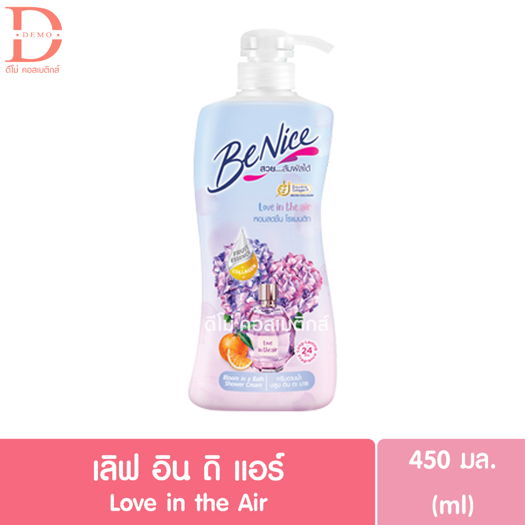 บีไนซ์ บลูม อิน อะ บาธ ครีมอาบน้ำ 450มล. Benice Bloom in a Bath Shower ...