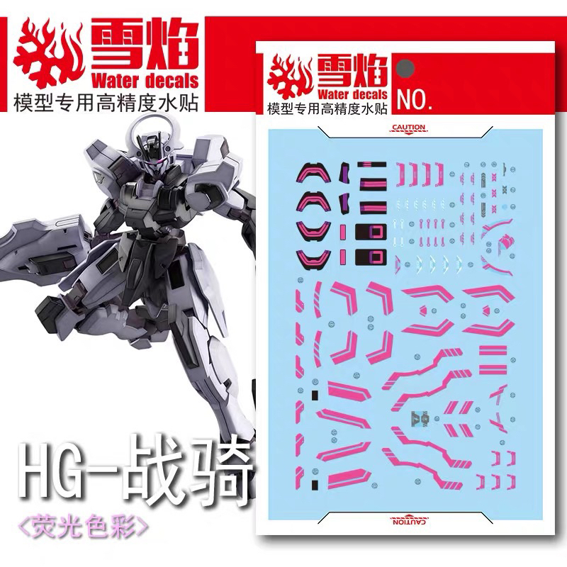 Water Decal Hg 1/144 Gundam Schwarzette | Shopee Thailand