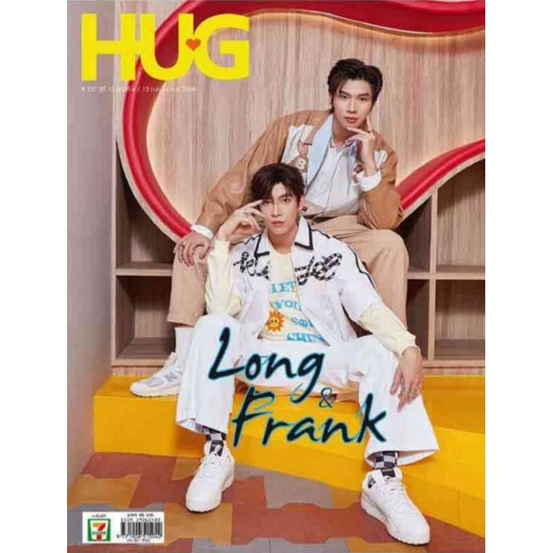 นิตยสาร HUG ปก " Long & Frank " มีรูปและ บทสัมภาษณ์ด้านใน ราคาเล่มละ 95 ...