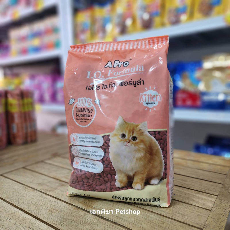 อาหารลูกแมว Apro IQ formula เอโปรไอคิว ฟอร์มูล่า แบ่งขาย 1 กก. | Shopee ...