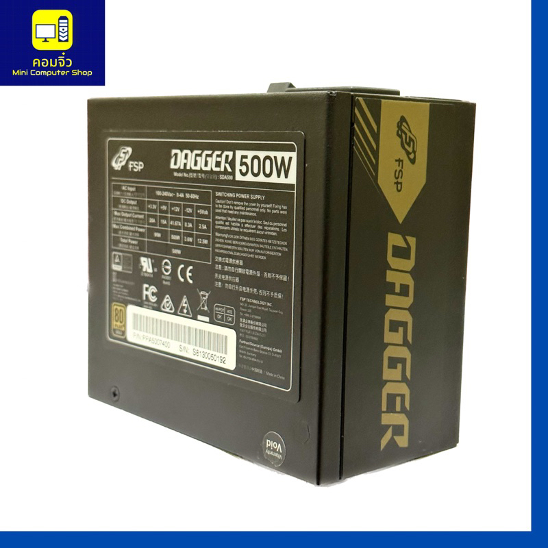 FSP DAGGER PRO 500W SFX 80 PLUS GOLD ( PSU SFX ) | Shopee Thailand