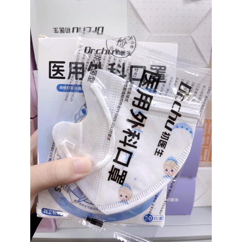 [[ซีลต่อชิ้น]]Dr.chuแมสเด็ก3D 1กล่อง30ชิ้น | Shopee Thailand