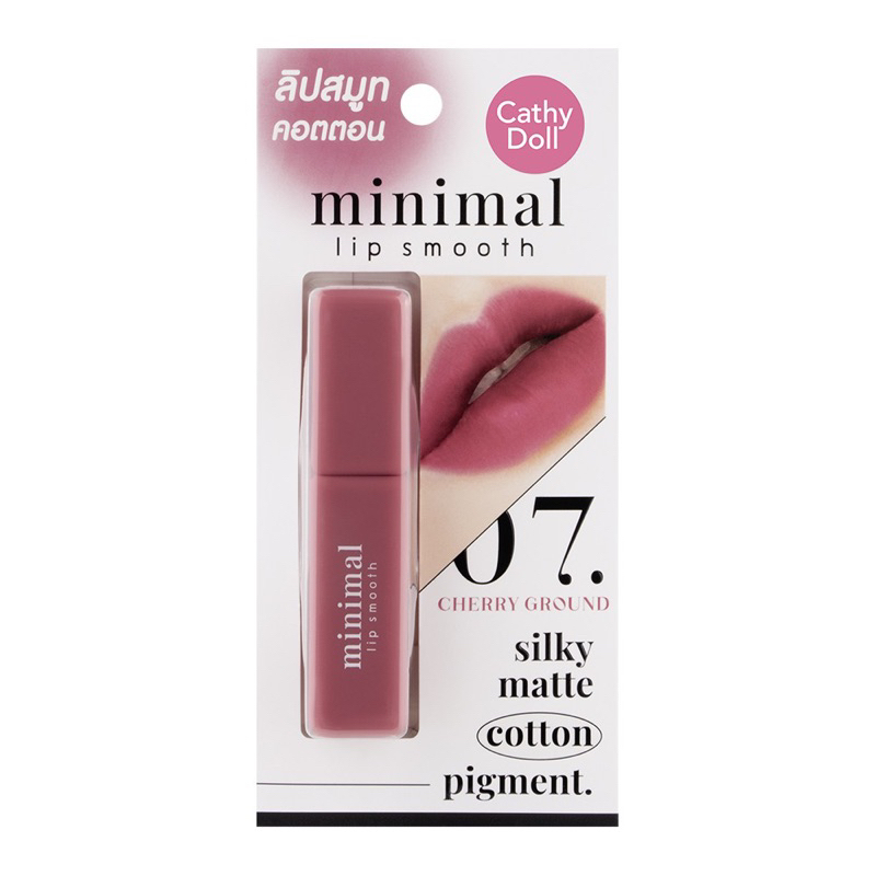 CATHY DOLL MINIMAL LIP SMOOTH เคที่ดอลล์ มินิมอลลิปสมูท ขนาด 2.7G ...