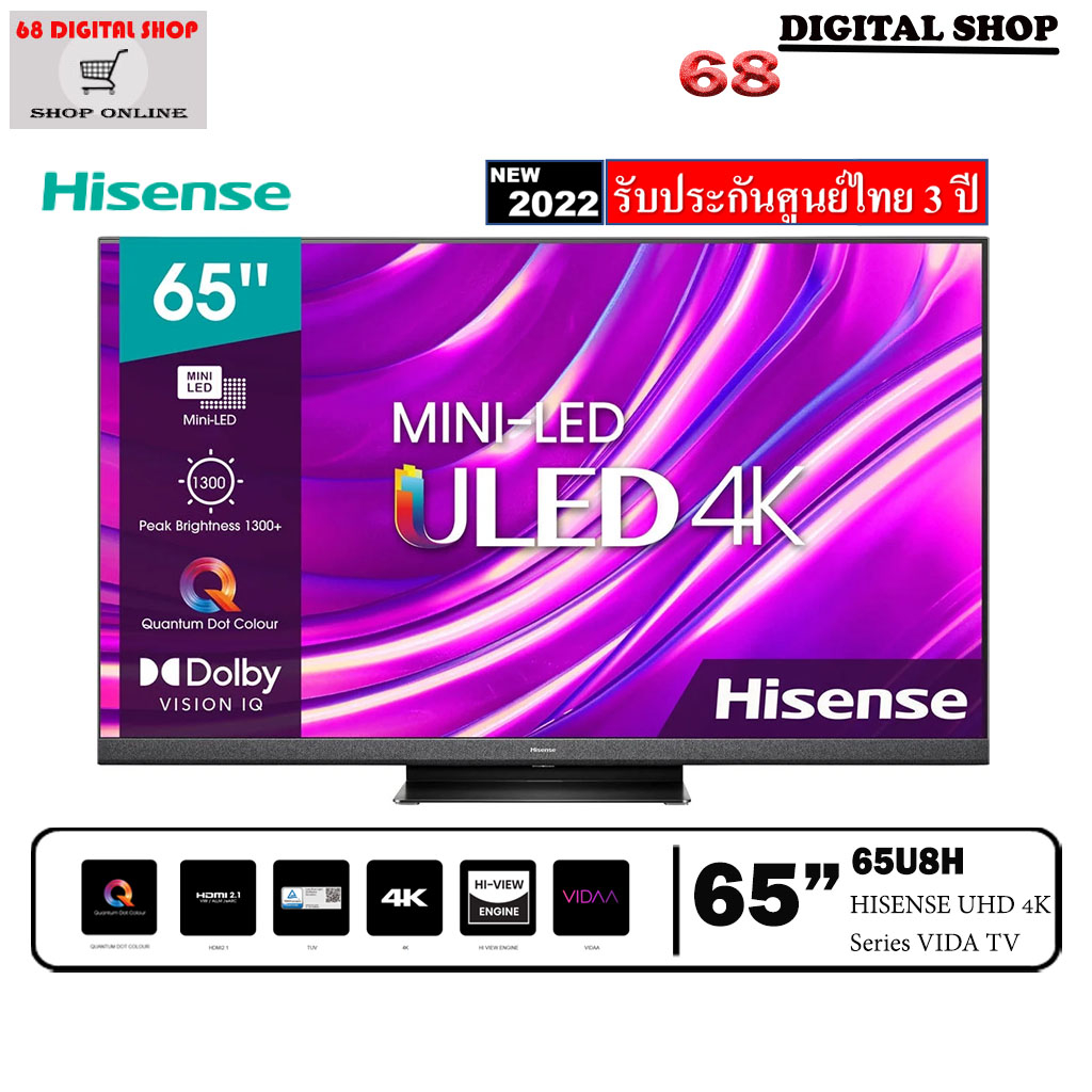 HISENSE 65U8H ULED 4K Smart TV Mini LED 120Hz Dolby Vision Dolby Atmos ...