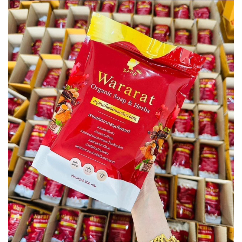 สบู่วรารัตน์ Wararat Organic Soap สบู่สมุนไพรออแกนิคแท้ 100% | Shopee Thailand