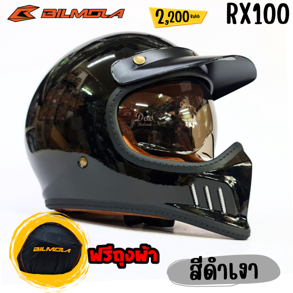 RX100 พร้อมจัดส่ง หมวกกันน็อก Bilmola รุ่น rx100 ทรงวิบากแนววินเทจ สาย ...