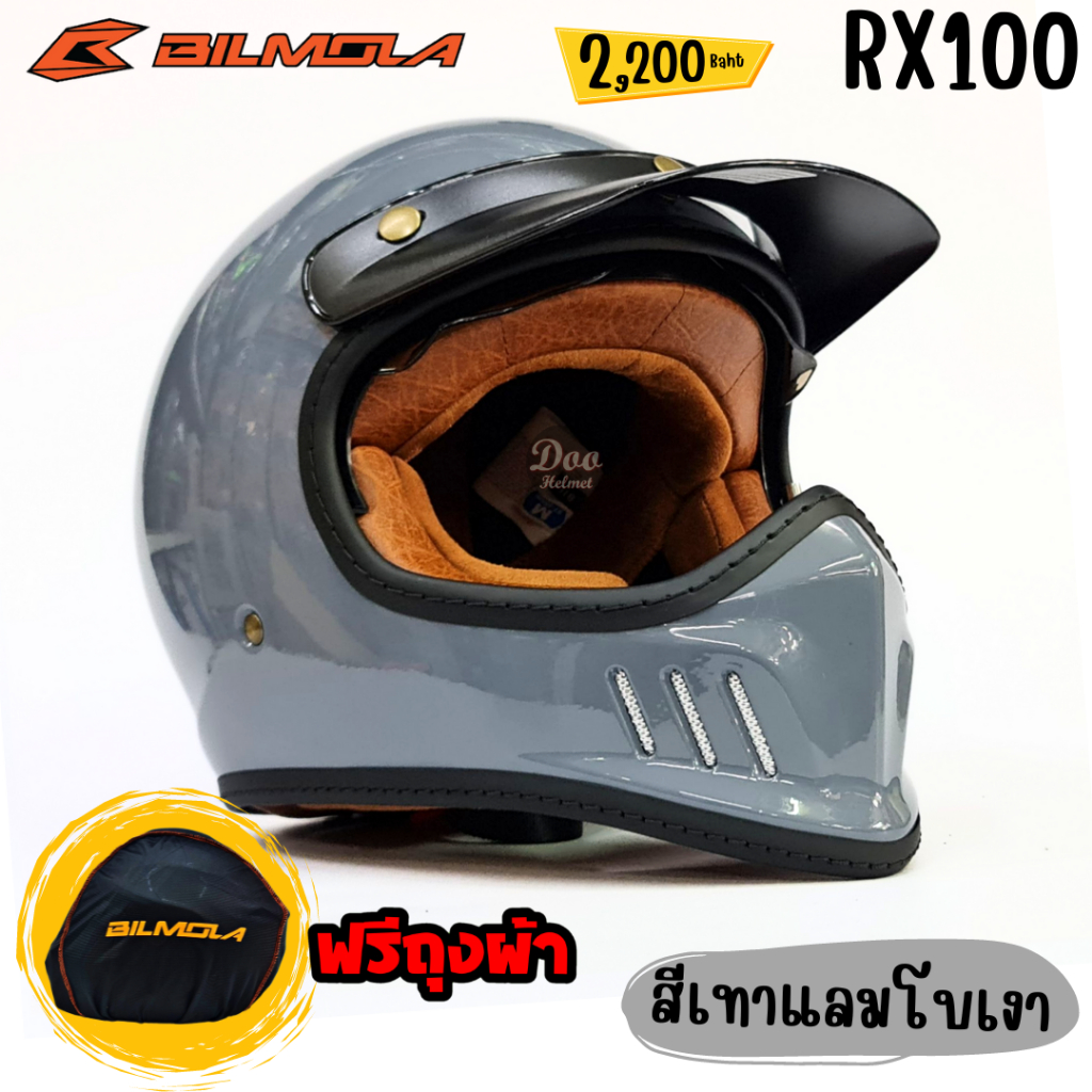 RX100 พร้อมจัดส่ง หมวกกันน็อก Bilmola รุ่น rx100 ทรงวิบากแนววินเทจ สาย ...