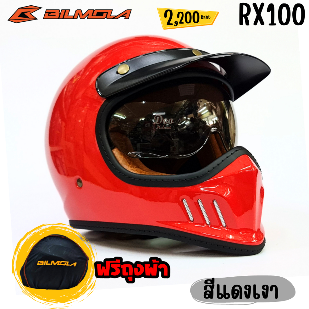 RX100 พร้อมจัดส่ง หมวกกันน็อก Bilmola รุ่น rx100 ทรงวิบากแนววินเทจ สาย ...