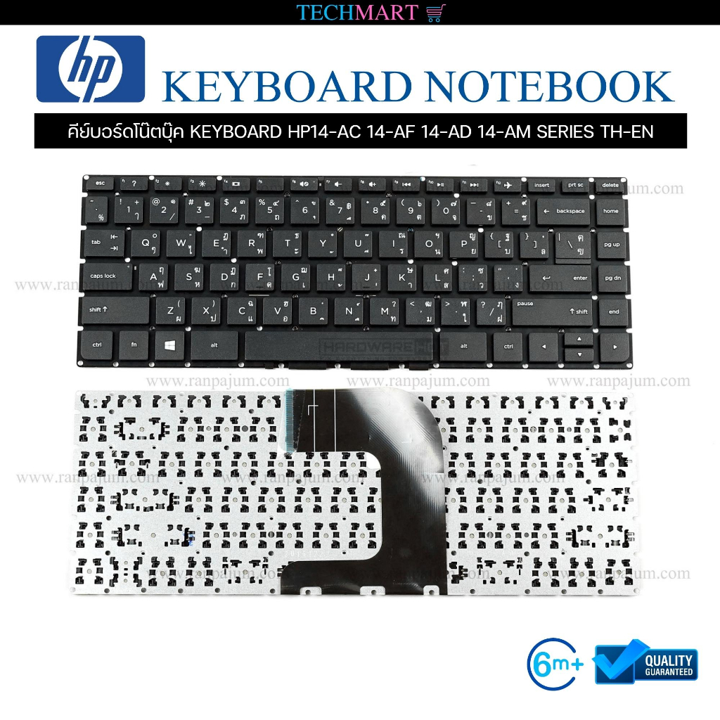 คีย์บอร์ดโน๊ตบุ๊ค KEYBOARD HP14-AC 14-AF 14-AD 14-AM SERIES TH-EN ...
