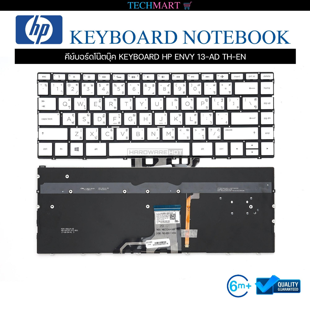 คีย์บอร์ดโน๊ตบุ๊ค KEYBOARD HP ENVY 13-AD TH-EN | Shopee Thailand