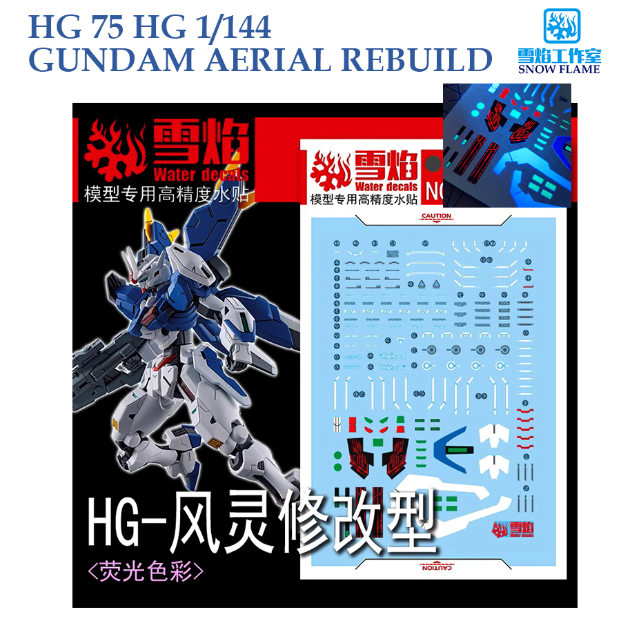 ดีคอลน้ำ [SNOW] HG 75 s GUNDAM AERIAL REBUILD WATER DECAL [FLUORESCENT ...