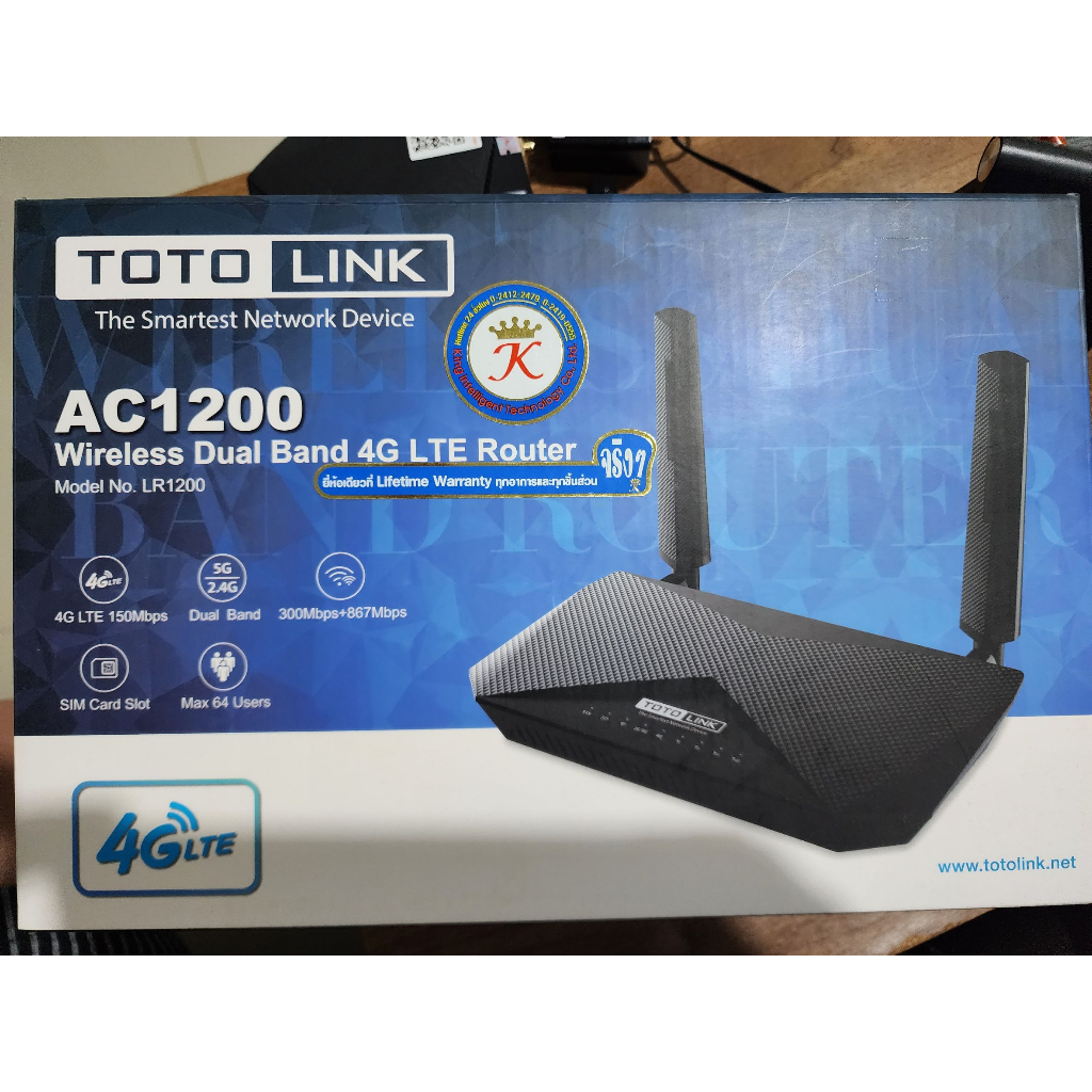เราเตอร์ไร้สาย Totolink Network LR1200 AC1200 Wireless Dual Band 4G LTE ...