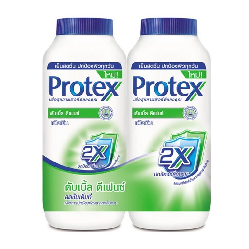 etbeauty [ แพ็คคู่ ] Protex โพรเทคส์ แป้งเย็น 280 กรัม x2 | Shopee Thailand