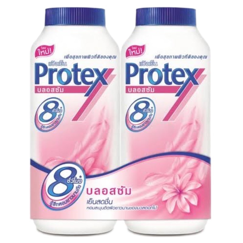 etbeauty [ แพ็คคู่ ] Protex โพรเทคส์ แป้งเย็น 280 กรัม x2 | Shopee Thailand