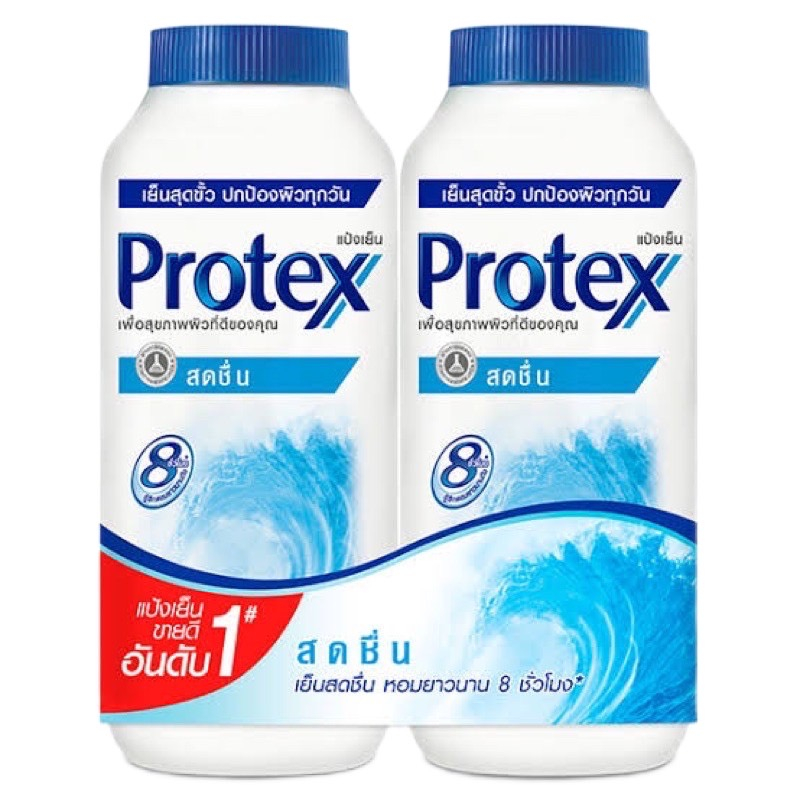 etbeauty [ แพ็คคู่ ] Protex โพรเทคส์ แป้งเย็น 280 กรัม x2 | Shopee Thailand