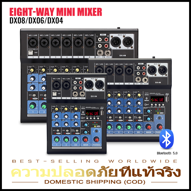 DX04/DX06/DX08 เครื่องผสมสัญญาณเสียงระดับมืออาชีพ 4/6/8 อุปกรณ์บันทึก ...