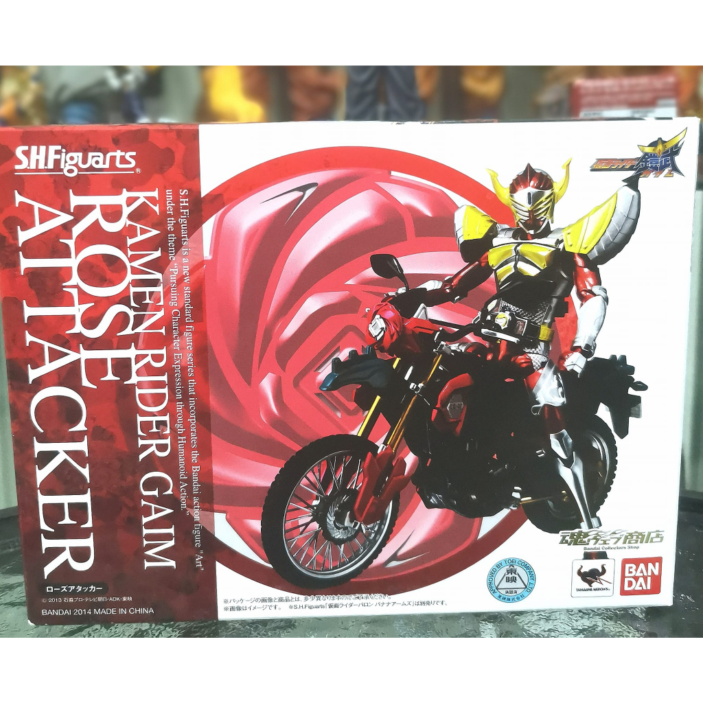 Soul Web Store Limited SHFiguarts (Figuarts) Rose Attacker Kamen Rider ...