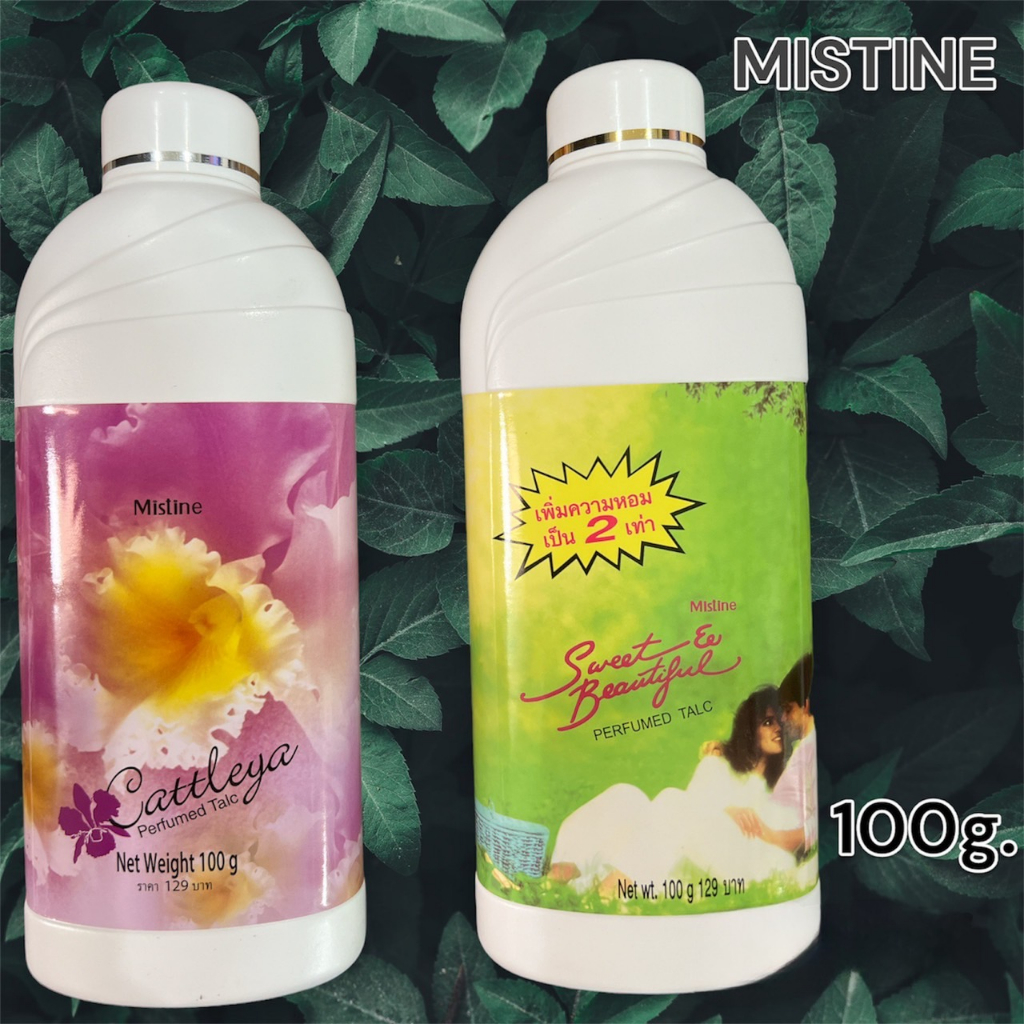 แป้มหอม มิสทีน 100 กรัม แป้งฝุ่น โรยตัว ผิวกาย ( แคทลียา / สวีท แอนด์ บิวตี้ ) Mistine Perfume ...