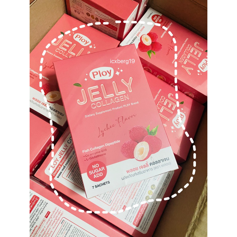 Ploy Jelly Collagen (ผลิตภัณฑ์เสริมอาหาร พลอย เจลลี่ คอลลาเจน) | Shopee Thailand