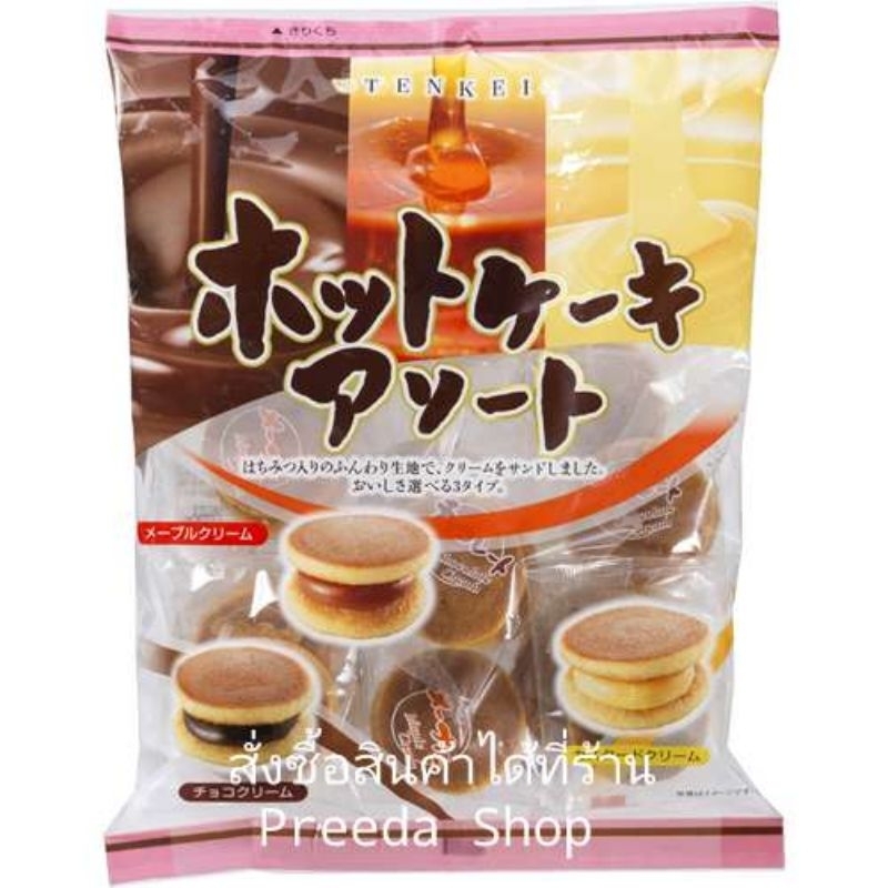 Tenkei โดรายากิญี่ปุ่น รวม3 รส (ช็อคโกแลต, คัสตาร์ด, เมเปิ้ล) 175g โดรา ...