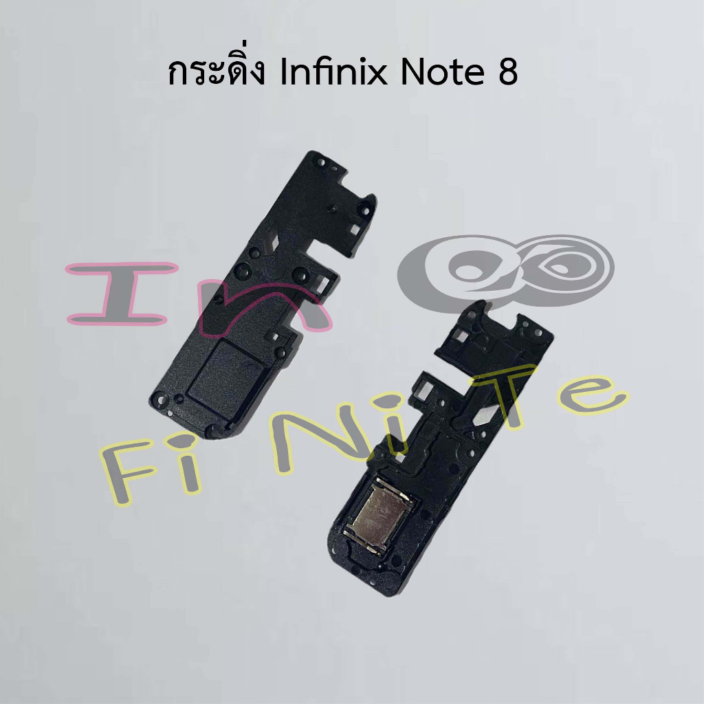 กระดิ่ง [Loud Speaker Buzzer] Infinix Note 8 | Shopee Thailand