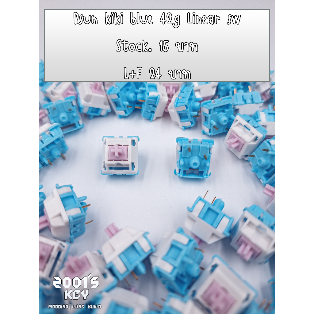 Bsun Kiki blue 42g linear sw สวิตซ์คีย์บอร์ด [Linear switch] [ของพร้อมส่งในไทย] | Shopee Thailand