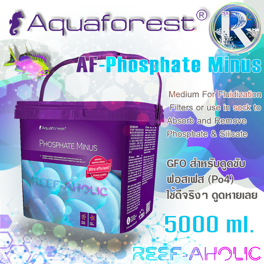 Reef-Aholic Aquaforest Phosphate Minus 5000 ml กำจัดฟอสเฟต และซิลิเกตได้อย่างมีประสิทธิภาพ ...