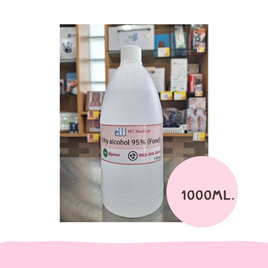 Ethyl Alcohol 95% Food Grade : L PURE | Shopee Thailand