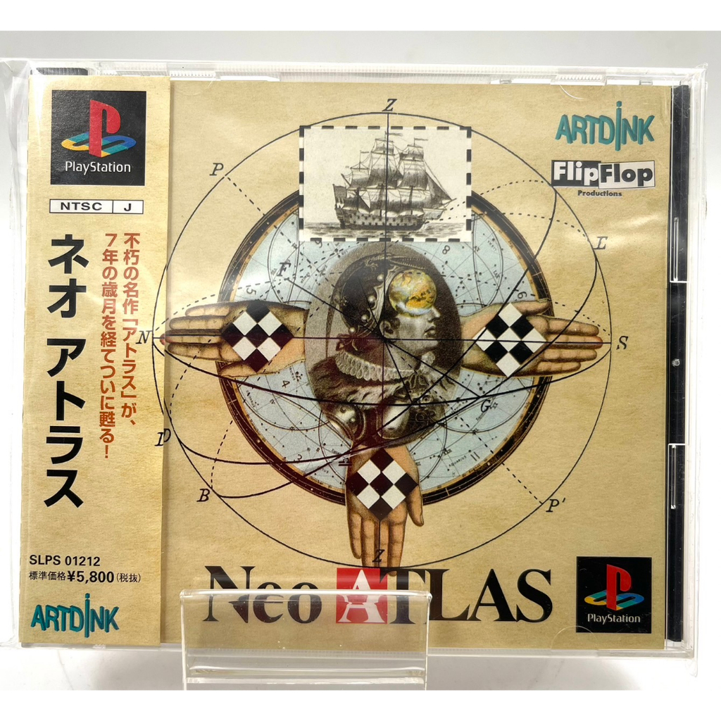 Neo Atlas (Japan) (Ps1) | Shopee Thailand
