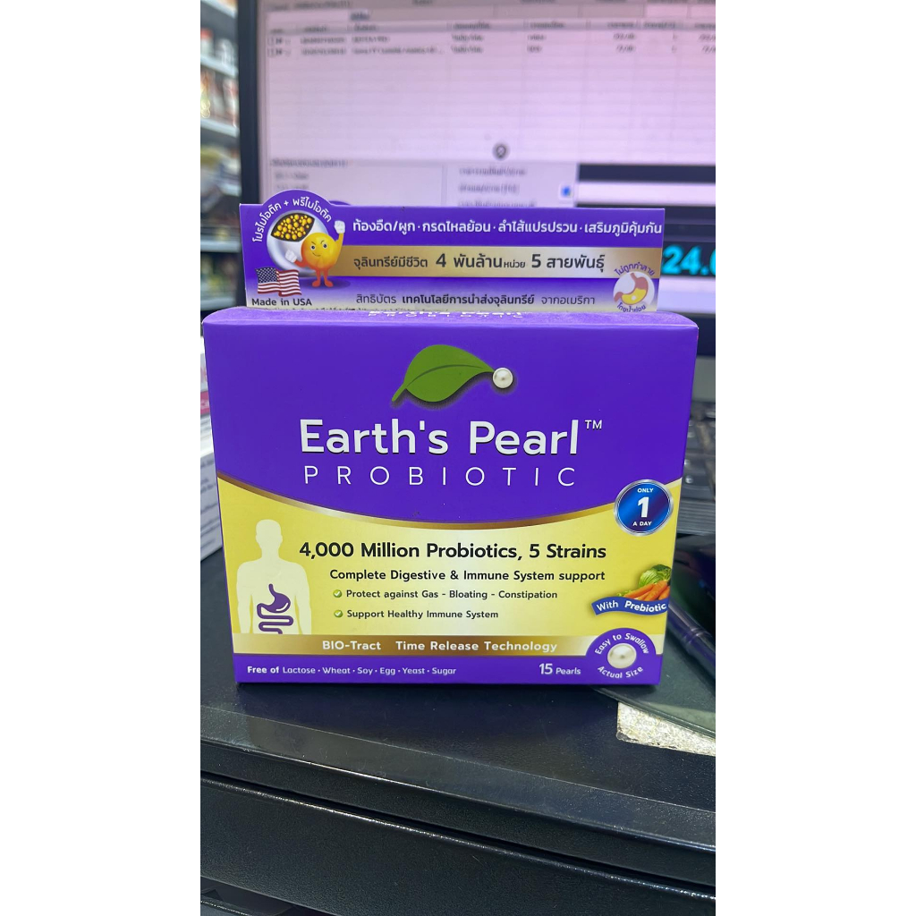 Earth’s Pearl Probiotic & Prebiotic เอิร์ธเพิร์ล โพรไบโอติก พรีไบโอติก ...