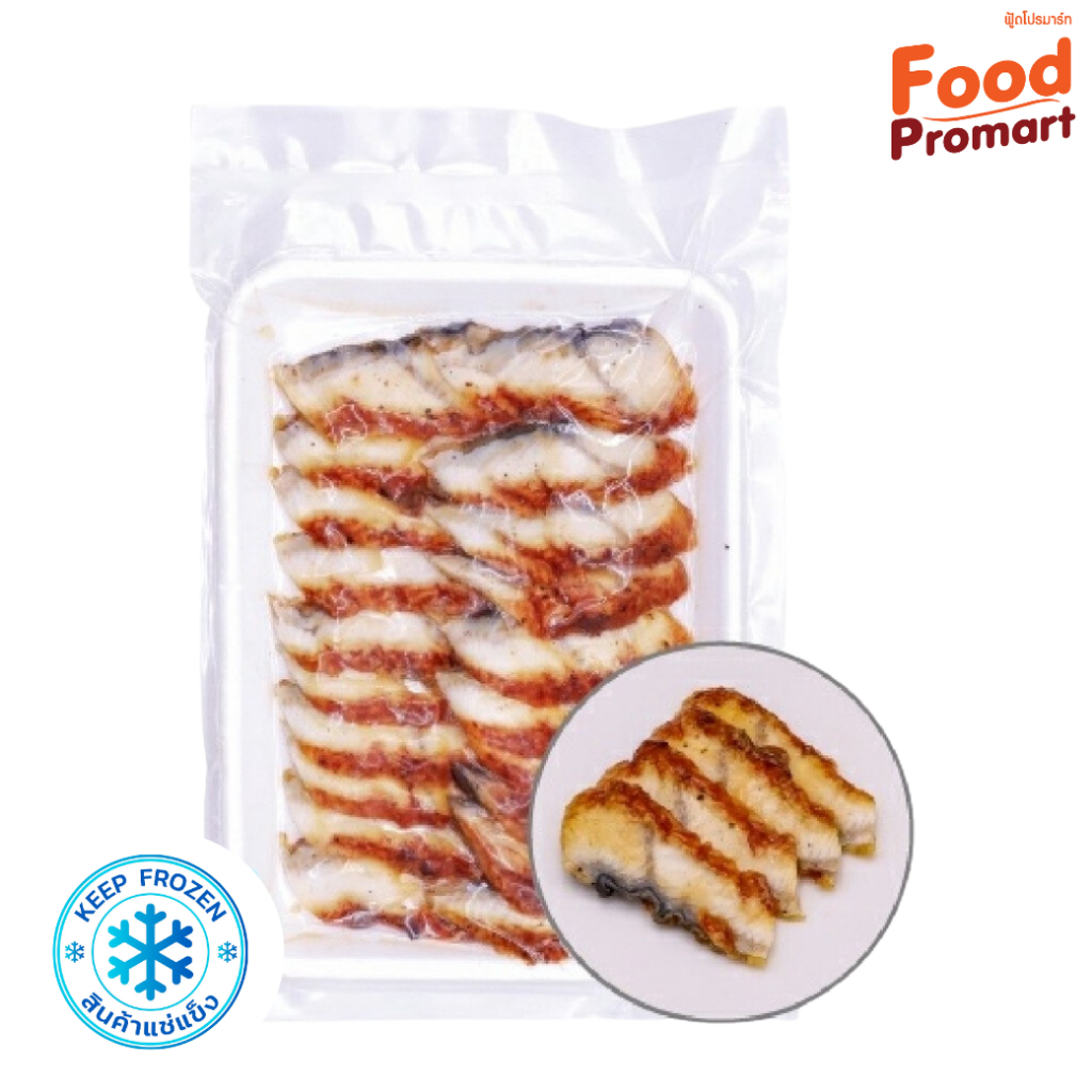 ปลาไหลย่างซีอิ๊ว สไลด์ GRILLED EEL SLICED 20PCS/PACK (พื้นที่จัดส่งเฉพาะ กรุงเทพปริมณฑล ...
