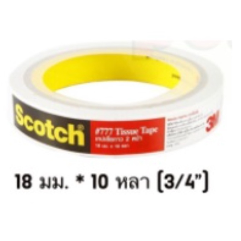 เทปเยื่อกาว 2 หน้า แบบหน้าบาง scotch 3M No.777มี 3 ขนาดให้เลือก 12มม. ...