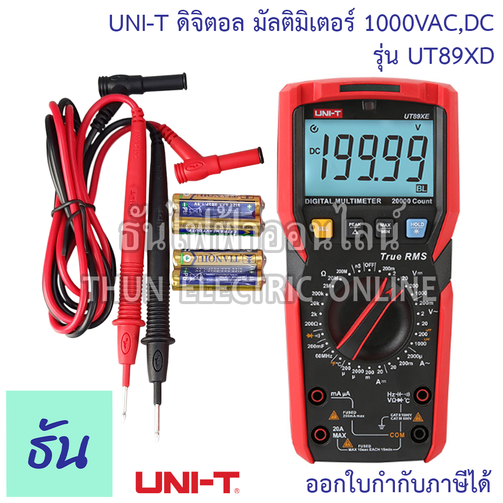 UNI-T UT89XD ดิจิตอล มัลติมิเตอร์ True RMS 1000VAC,DC CAPA วัดคาปา ...